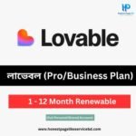 Lovable Dev Pro Subscription in BD || Buy Lovable AI Best Price in ...